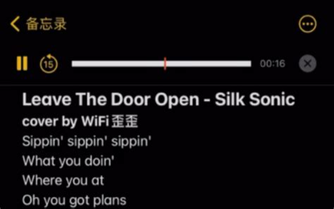 【wifi歪歪翻唱】leave The Door Open Bruno Mars火星哥 Wifi歪歪歪 Wifi歪歪歪 哔哩哔哩视频