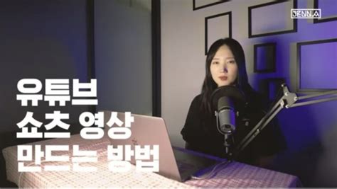 디지크리에듀 초간단 유튜브 쇼츠 영상 만드는 방법 100 무료 프로그램 설치x 미리캔버스 영상 편집 기능 활용