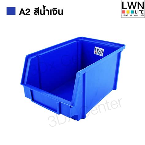 กล่องอะไหล่ A2 15x23x12 Cm หนา กล่องใส่เครื่องมือ กล่องพลาสติกอเนกประสงค์ กล่องอะไหล่พลาสติก แดง