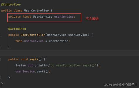 Spring依赖注入的三种方式使用及优缺点依赖注入属性注入 Csdn博客