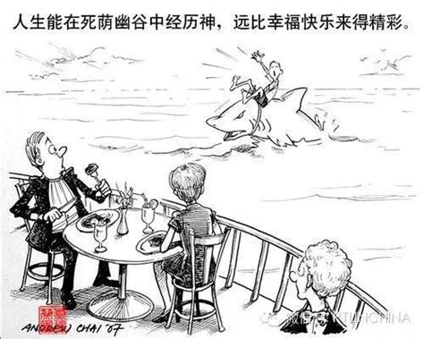 福音漫画︱基督徒如何面对苦难？ 爱妻自媒体