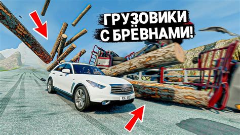 НОВЫЕ ГРУЗОВИКИ С БРЕВНАМИ НАСТОЯЩИЙ ПУНКТ НАЗНАЧЕНИЯ СПУСК С ГОРЫ БЕЗ ТОРМОЗОВ Youtube