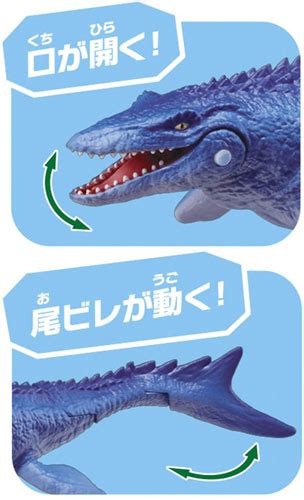 【楽天市場】アニア Al 07 モササウルス 水に浮くver：ユウセイ堂2 カード利用可能店
