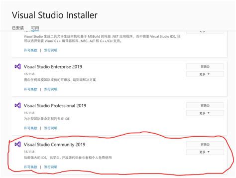 安装PaddleSpeech相关问题讨论Windowsmac以及命令行使用问题 PaddlePaddle PaddleSpeech Discussion