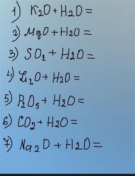 Допишіть схеми реакцій і складіть хім рівнянняПожалуйста 20балов схеми на фото Школьные