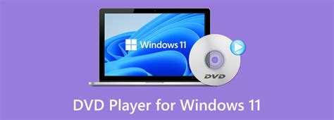3 лучших бесплатных Dvd плеера для Windows 11