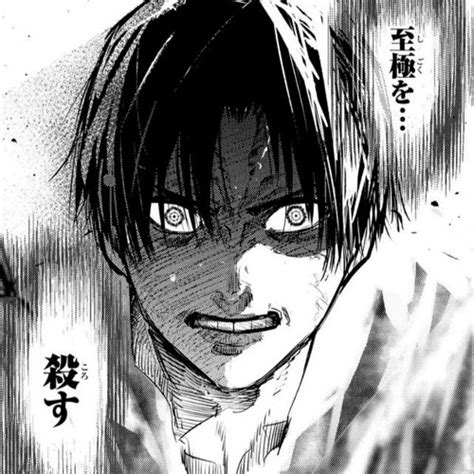 Stream I Solemnly Swear I Will Never Lose Again Carti Supervillain By Fwsatoru Listen