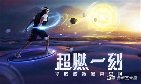 画说pico 4 一看就懂 轻松读图 知乎