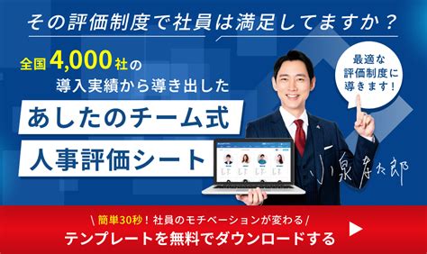 報告書とは？目的やテンプレート、書き方、上手に書くポイント、例文を紹介 あしたの人事オンライン