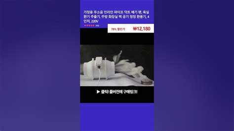 가정용 무소음 인라인 파이프 덕트 배기 팬 욕실 환기 추출기 주방 화장실 벽 공기 청정 환풍기 4 인치 220v