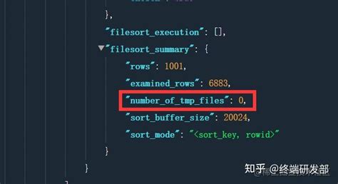 Mysql中的order by 是到底该怎么优化 知乎