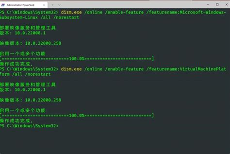 Windows安装WSL 腾讯云开发者社区 腾讯云
