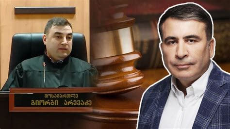 მიხეილ სააკაშვილი 9 იანვარს ჩანიშნულ პროცესს ვერ დაესწრება მისი
