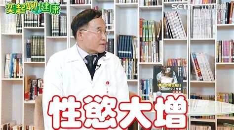 最會偷情的4種人曝光 性學權威怒說渣男渣女！小心他們 祝你健康 三立新聞網 Healthsetncom