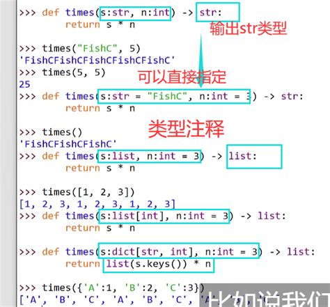 python基础之函数 python cube函数 csdn博客