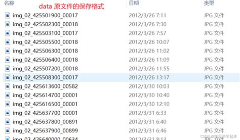 缺陷检测数据集gc10 Det的数据处理python学起来学起来 开放原子开发者工作坊
