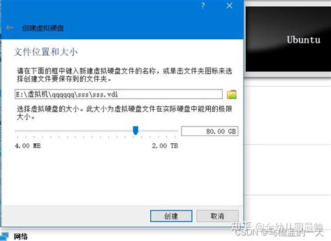 oracle vm virtualbox 搭建Ubuntu最详细教程 知乎