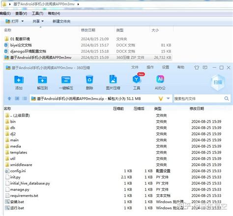 [开题报告]python计算机毕业设计基于android手机小说阅读app 附源码 知乎