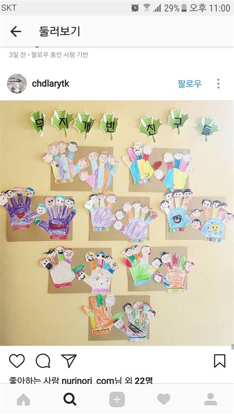 활동에 있는 핀 쉬운 공예 공예 어린이 미술 활동