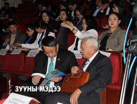 Монголын боловсролын хувирган өөрчлөлт 2024 үндэсний чуулган эхэллээ