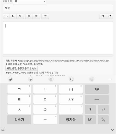 ㅇㄹ 나랏글 자판쓰면 자주 나오는 오타 롤 리그 오브 레전드 에펨코리아