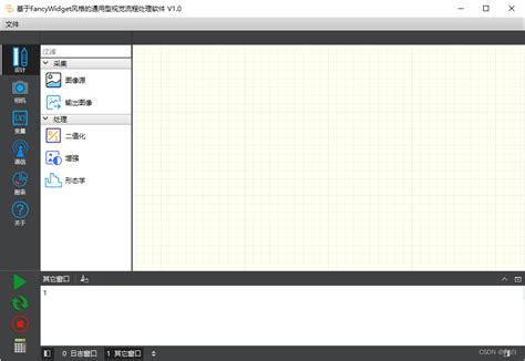 我的Qt作品 使用Qt写一个轻量级的视觉框架 第 章模仿Qt Creator IDE实现主界面 c qt视觉框架 CSDN博客