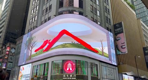 Lighthouse Technologies Ltd On Linkedin Jmnetwork 3dled Nakedeye3d 興瑋大廈 Dooh 3dooh 3dad