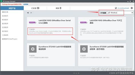 LabVIEW实现Modbus通信 知乎
