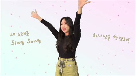 [찬양] 아에이오우 이시우선생님 Youtube