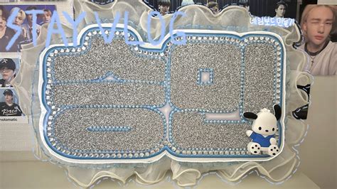 Stay Vlog 이게 사랑이 아니면 뭐겠어ᰔᩚ 스테이 브이로그 네임보드 만들기 네임보드 만드는 방법