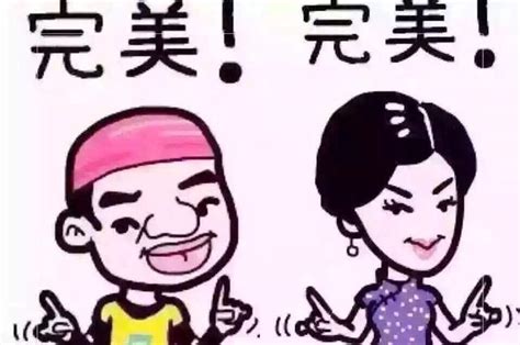 大好時光大結局 胡歌王曉晨有情人終成眷屬 每日頭條