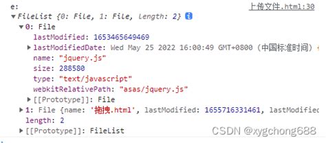 Js 拖拽上传文件及文件夹js文件拖拽 Csdn博客