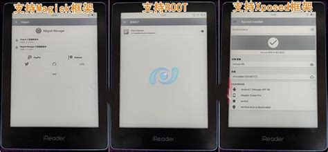 掌阅ireader Oceanpro R686 Andfacenote N1s·rooted 知乎