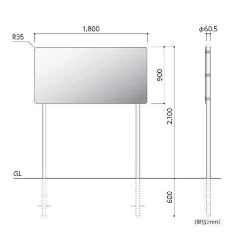 看板資材・広告資材のことなら新星社 アルミ製標識看板 1800x900 生地 建植サイン