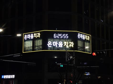 디온에이 Dona 온마음치과