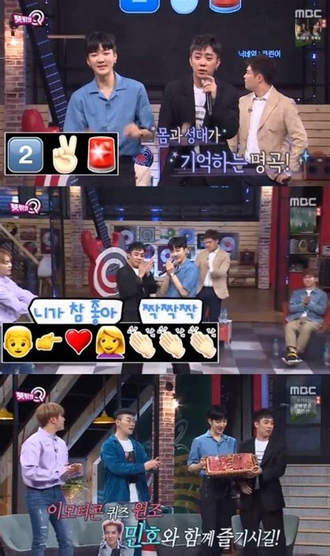 뜻밖의 Q 위너 이승훈 뜻밖의 퀴즈 에이스 종합