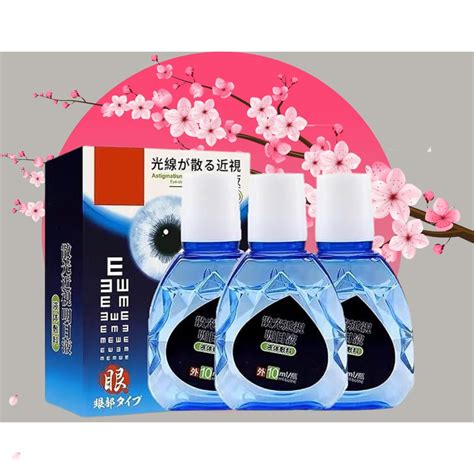 ยาหยอดตา Keshi ของญี่ปุ่น สินค้าลิขสิทธิ์เฉพาะของแท้