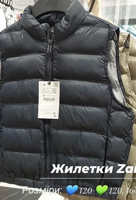 Жилет — ціна 1390 грн у каталозі Жилетки Купити дитячі речі за доступною ціною на Шафі Україна