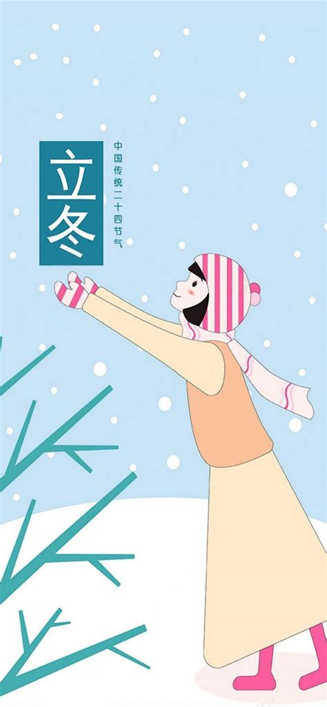 立冬好看精美卡通手机壁纸大全图片 来配图