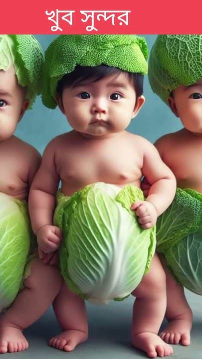 খুব সুন্দর একটা পিক অনেক মজার Youtube Shorts Video Varil Youtube