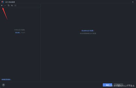 Ideaandtomcat 从零构建java Web本地服务器步骤java Idea如何配置服务器 Csdn博客