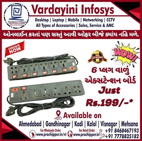 Quick Reference Amit Academy