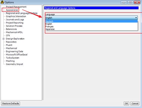 【干货】ansys Workbench并行计算及其他基础设置教程软件 【干货】ansys Workbench并行计算及其他基础设置教程软件