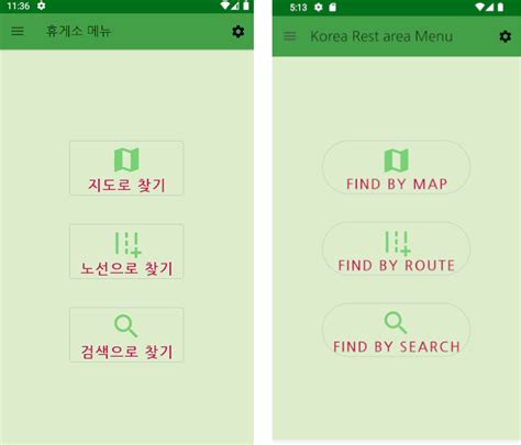 Android Material Design 3별빛 연구소starlight Lab