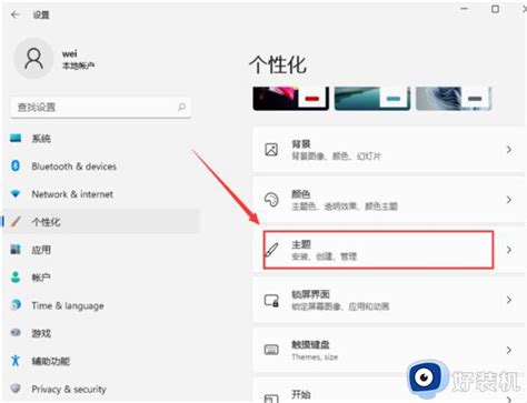 Win11此电脑图标不见了怎么回事win11系统中此电脑图标没了如何处理好装机 Win11此电脑图标不见了怎么回事win11系统中此电脑图标没了如何处理好装机