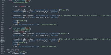 Pythonselenium自动化测试项目实战selenium项目实战 Csdn博客