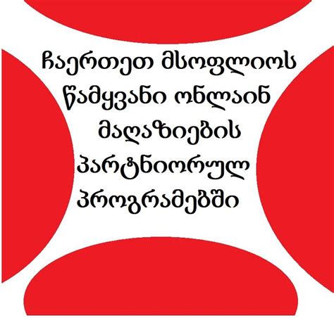 ამაზონი ფასდაკლებები