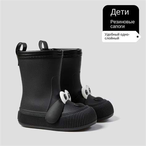 Сапоги резиновые Девочки Мальчики черный На любой сезон купить C доставкой на Ozon по низкой