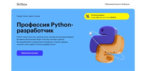 10 лучших курсов по Python ТОП 2023