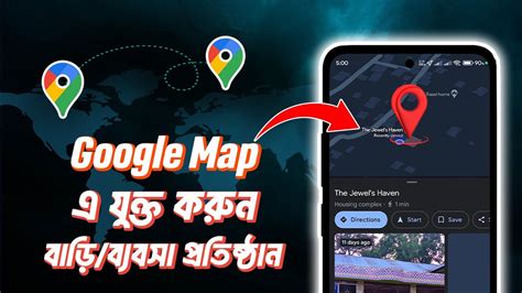 How To Add Location In Google Maps Add Shops Home In Google Maps YouTube